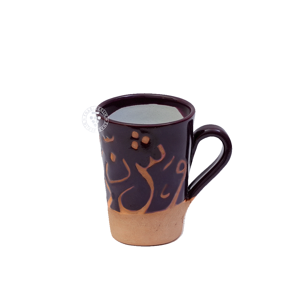 Artisan Mug with Arabic Letter Design – Enab-Berlin